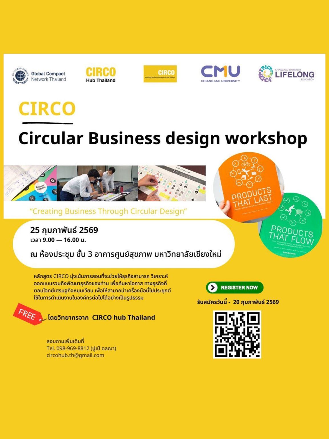 งาน Circular Business Design Workshop เปิดกระบวนการคิดเชิงออกแบบเพื่อ ...